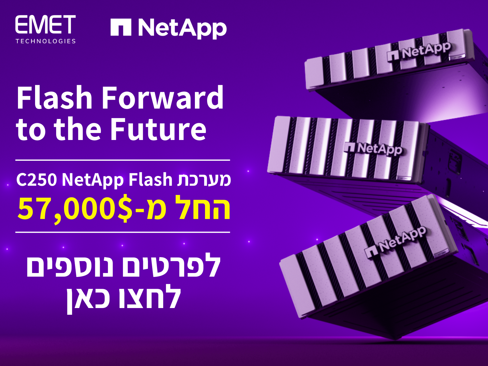 NetApp Flash - EMET